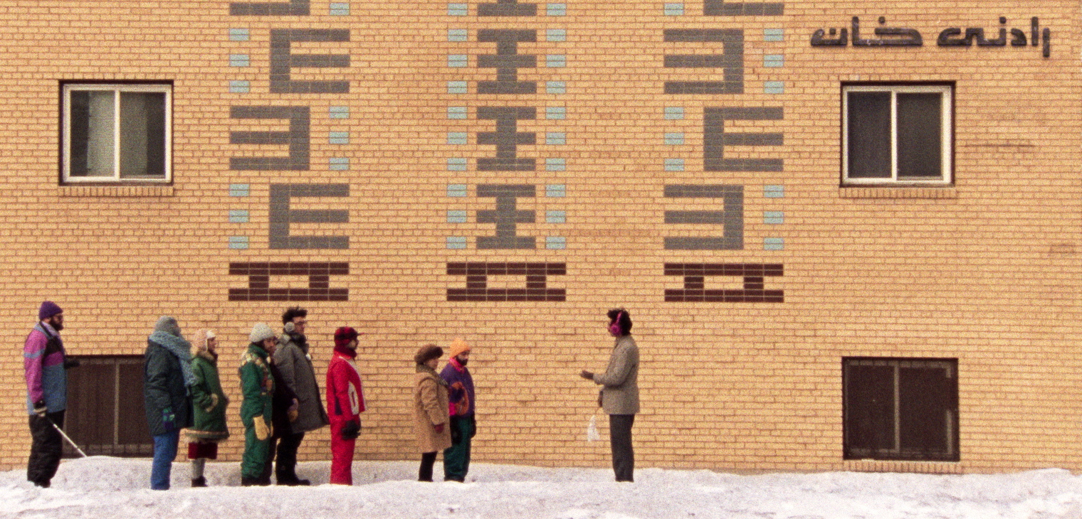 Universal Language | Larsen On Film